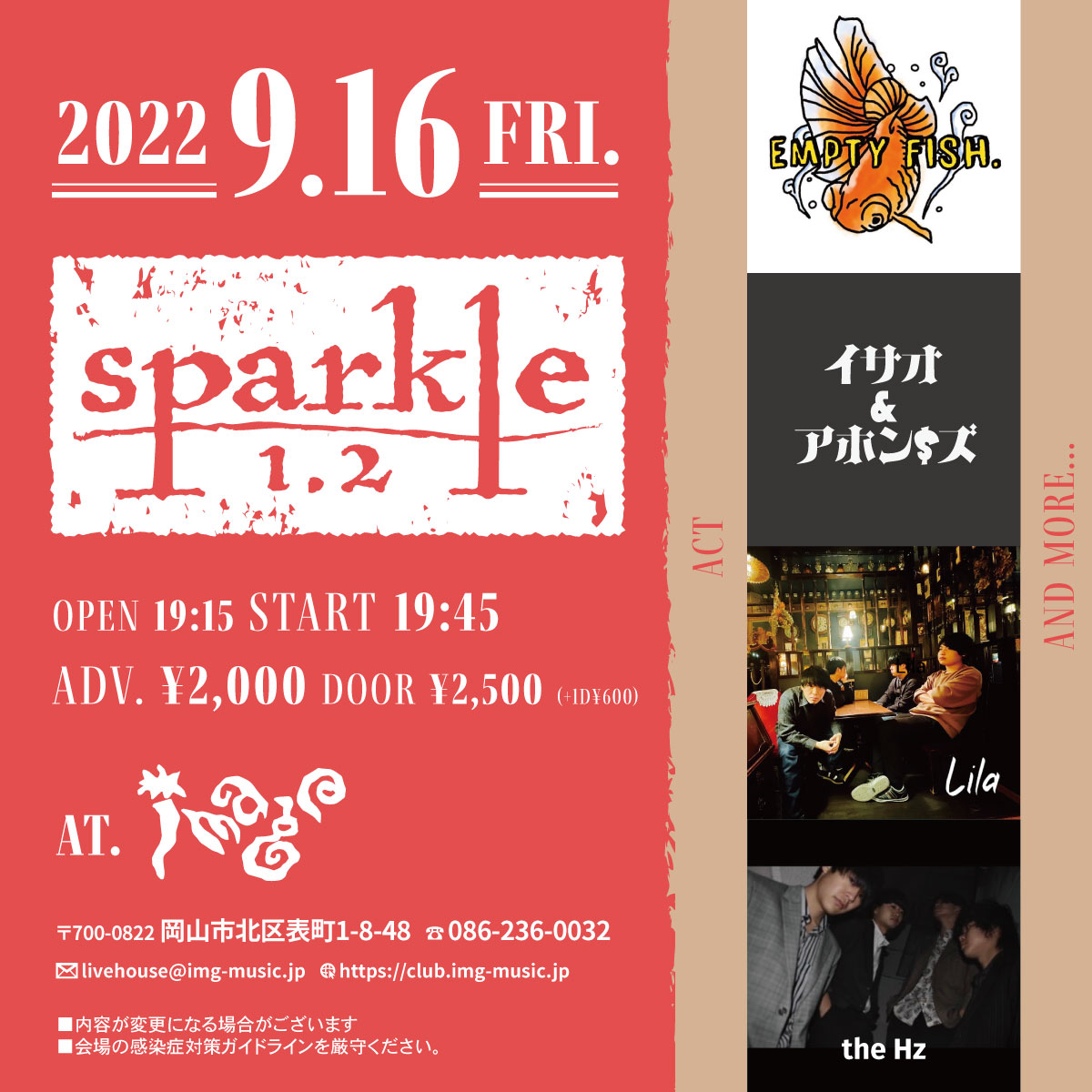 sparkle 1.2 | LIVEHOUSE image