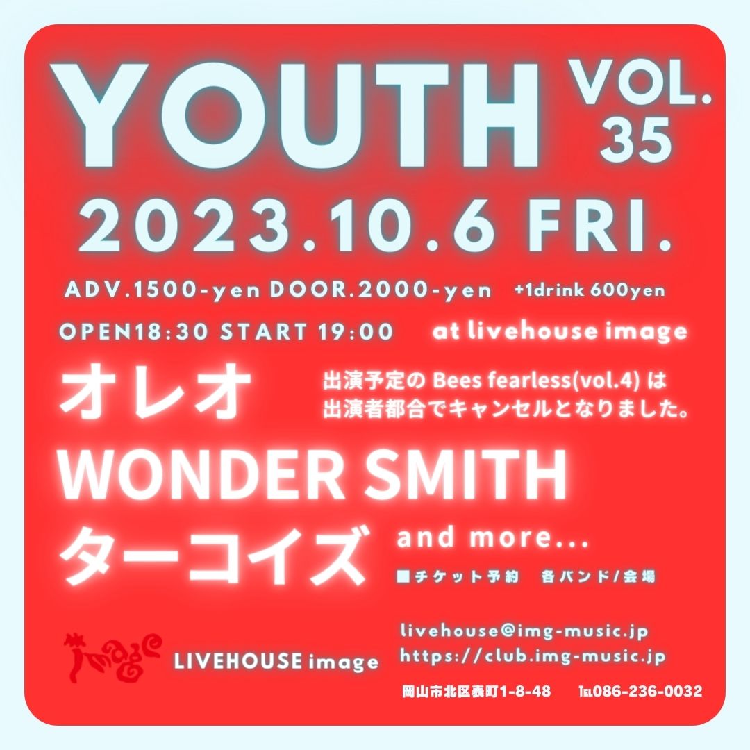 youth vol.35 | LIVEHOUSE image