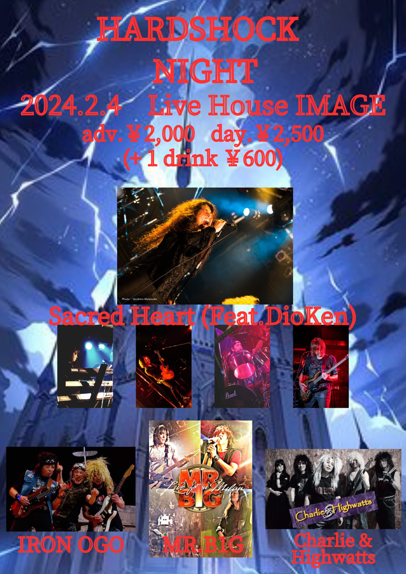 HARD SHOCK NIGHT | LIVEHOUSE image