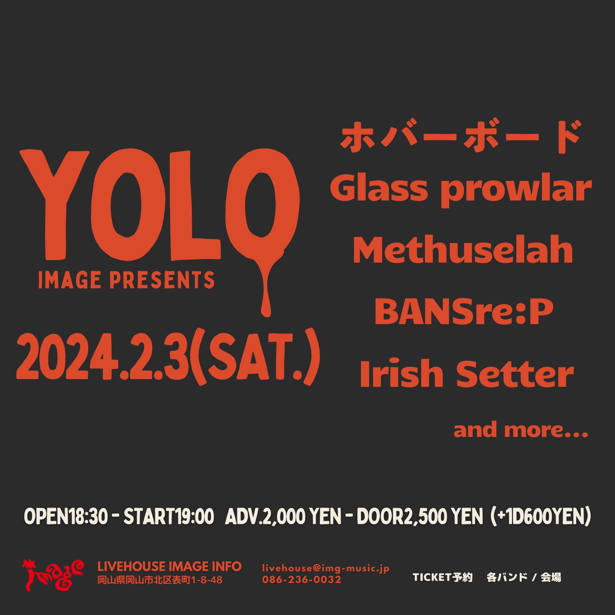 image presents yolo | LIVEHOUSE image
