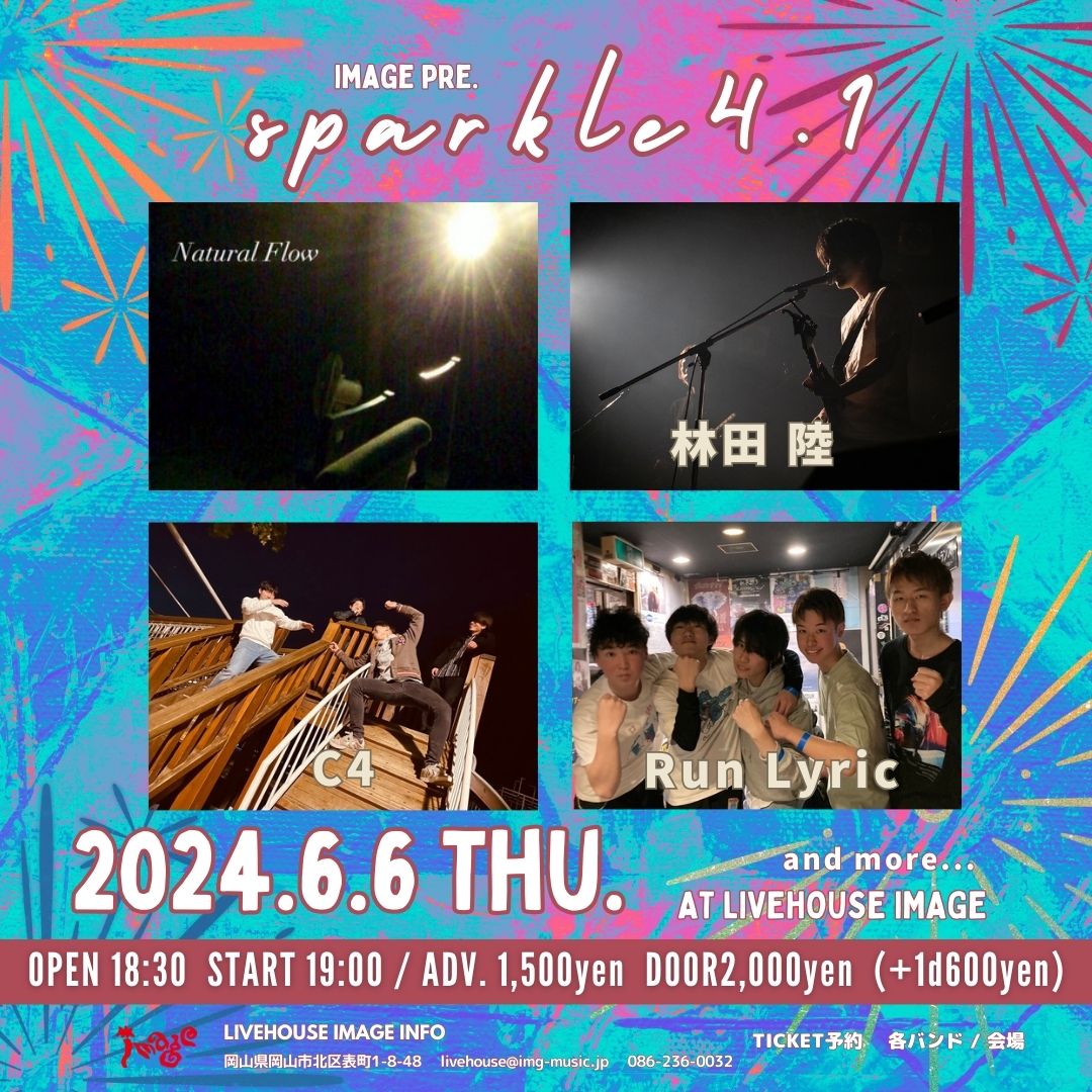 sparkle 4.1 | LIVEHOUSE image