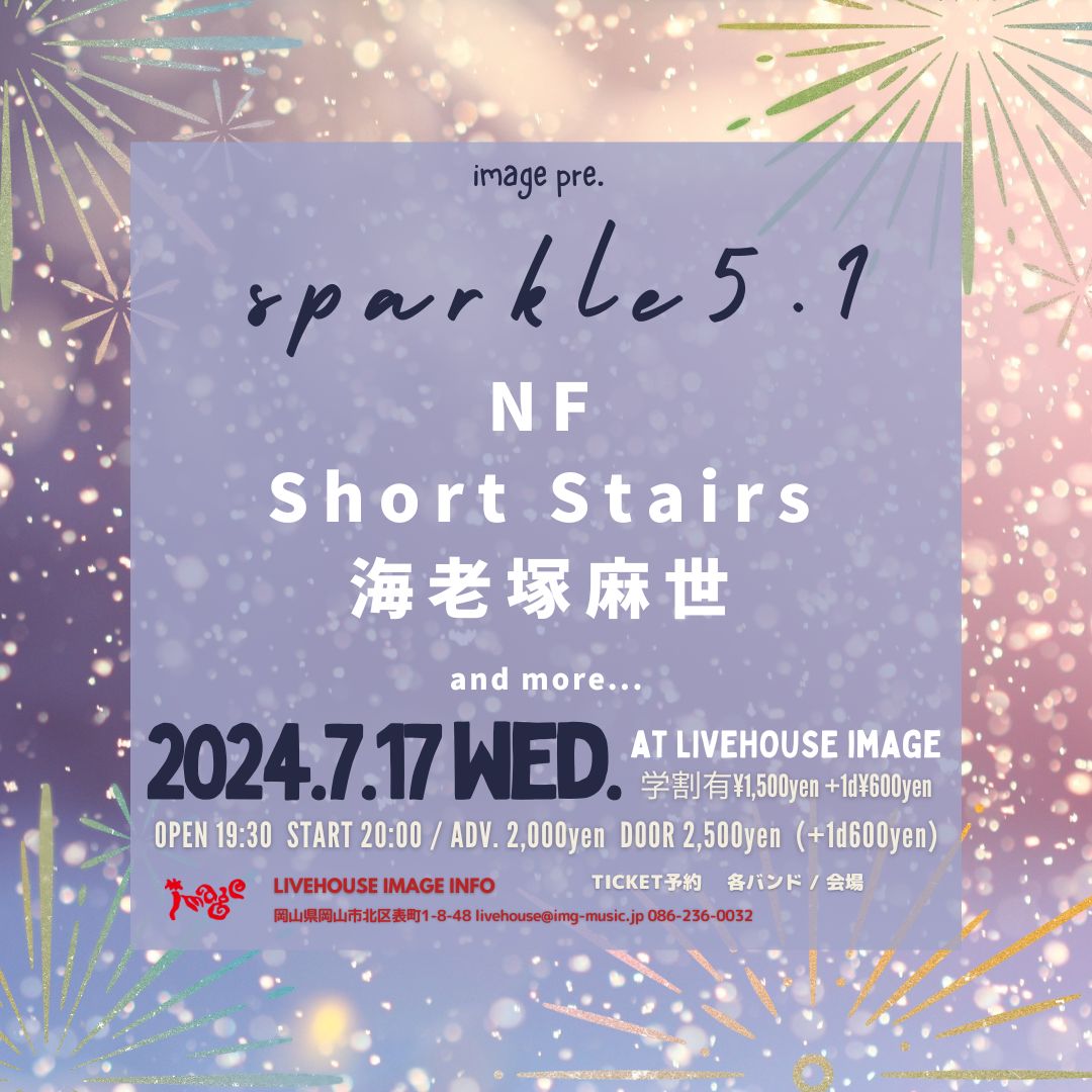 sparkle 5.1 | LIVEHOUSE image