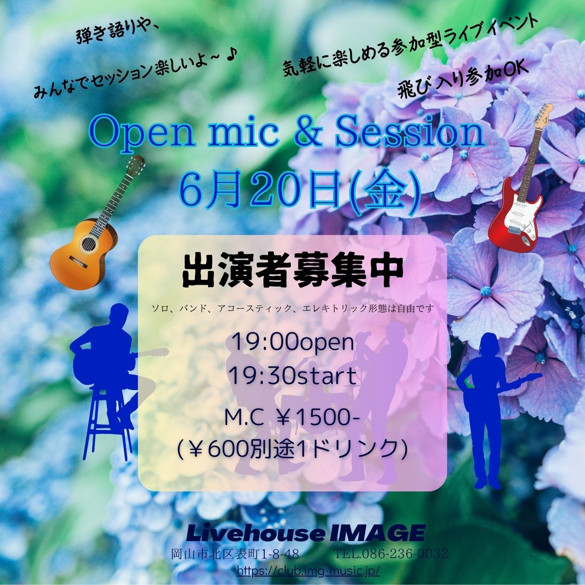 Open mic & Session !! | LIVEHOUSE image